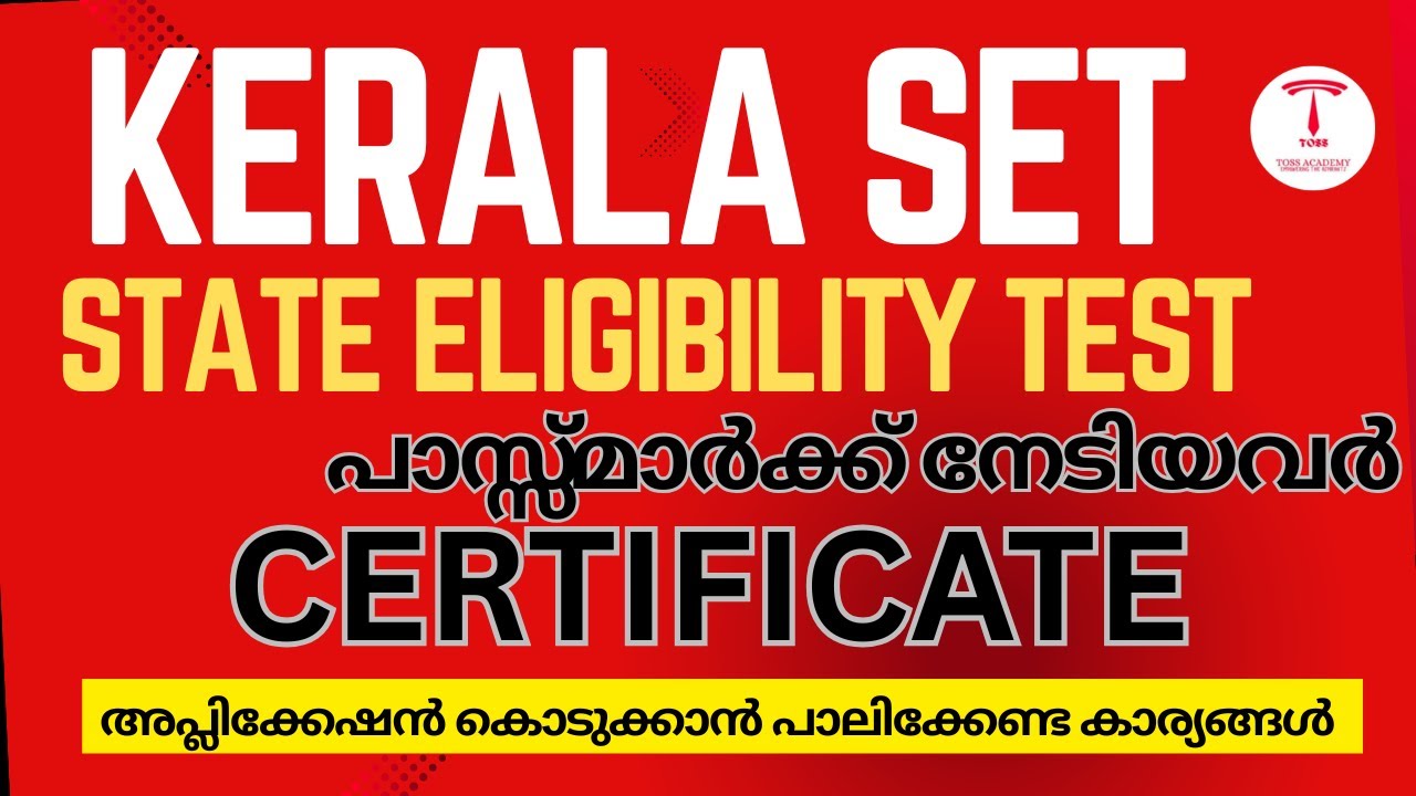 HOW TO APPLY FOR THE SET CERTIFICATE |kerala set certificate - YouTube