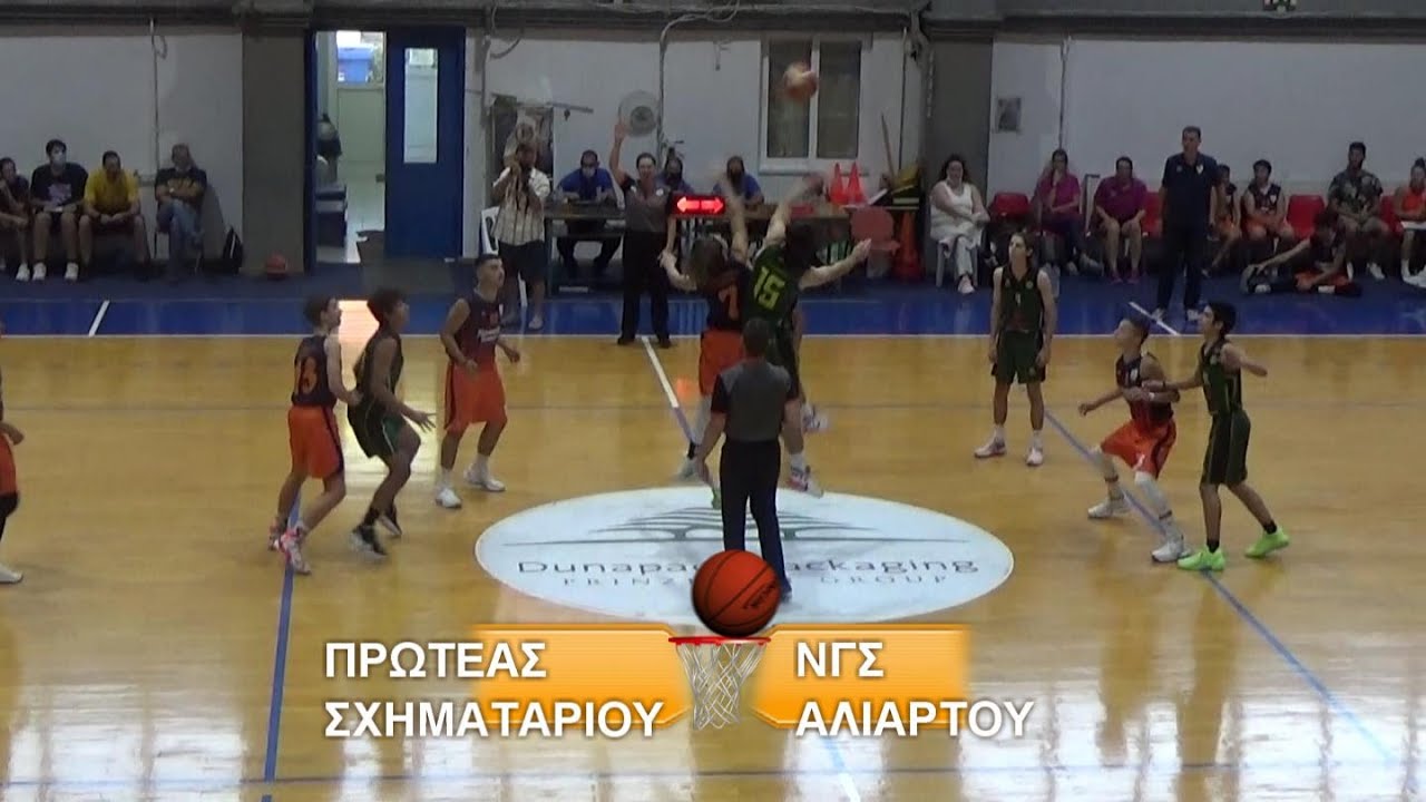 ΠΡΩΤΑΘΛΗΜΑ ΠΑΙΔΩΝ Β ΦΑΣΗ ΠΡΩΤΕΑΣ ΑΛΙΑΡΤΟΣ - YouTube