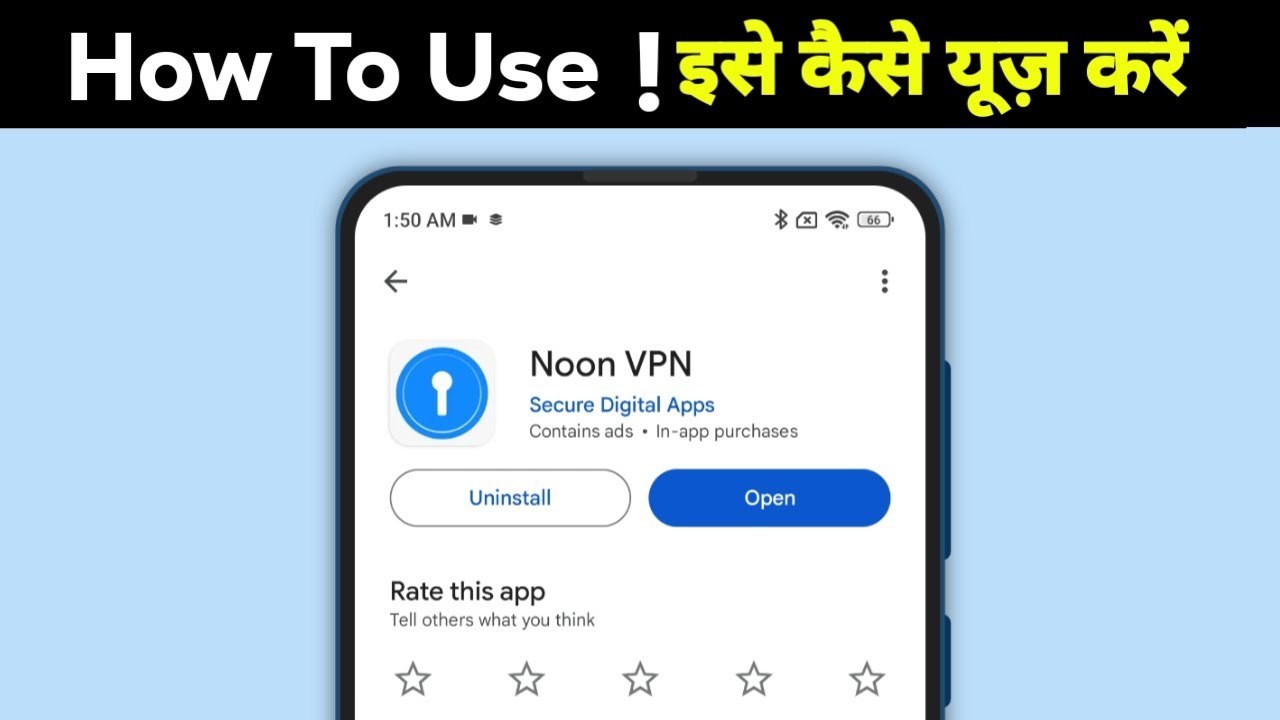 Noon VPN app kaise use kare | Noon VPN app kya hai | Noon VPN app ...