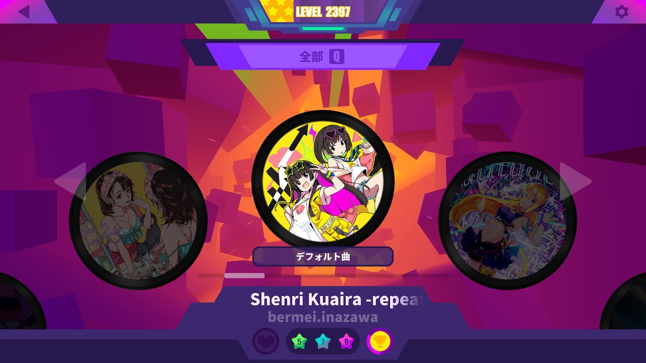 【Muse Dash】Shenri Kuaira -repeat- 達成率100%AP[玄人★7] - YouTube