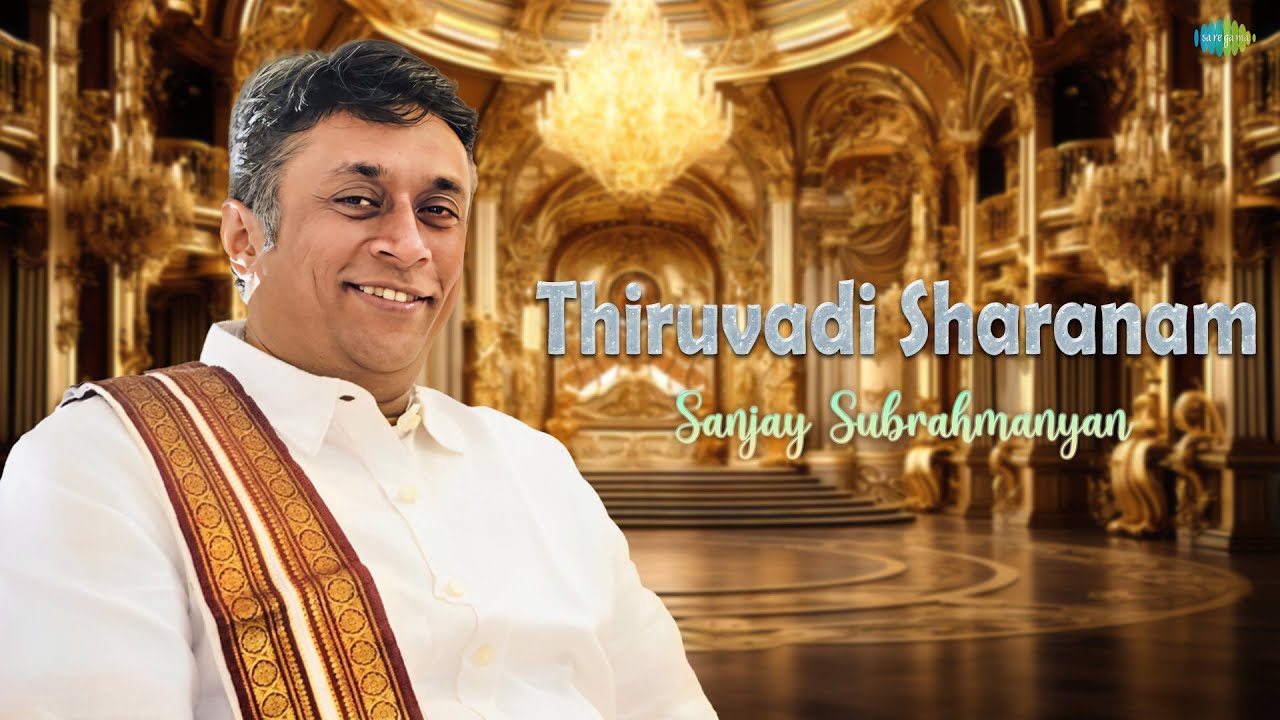 Thiruvadi Sharanam | Sanjay Subrahmanyan | Gopalakrishna Bharathi ...