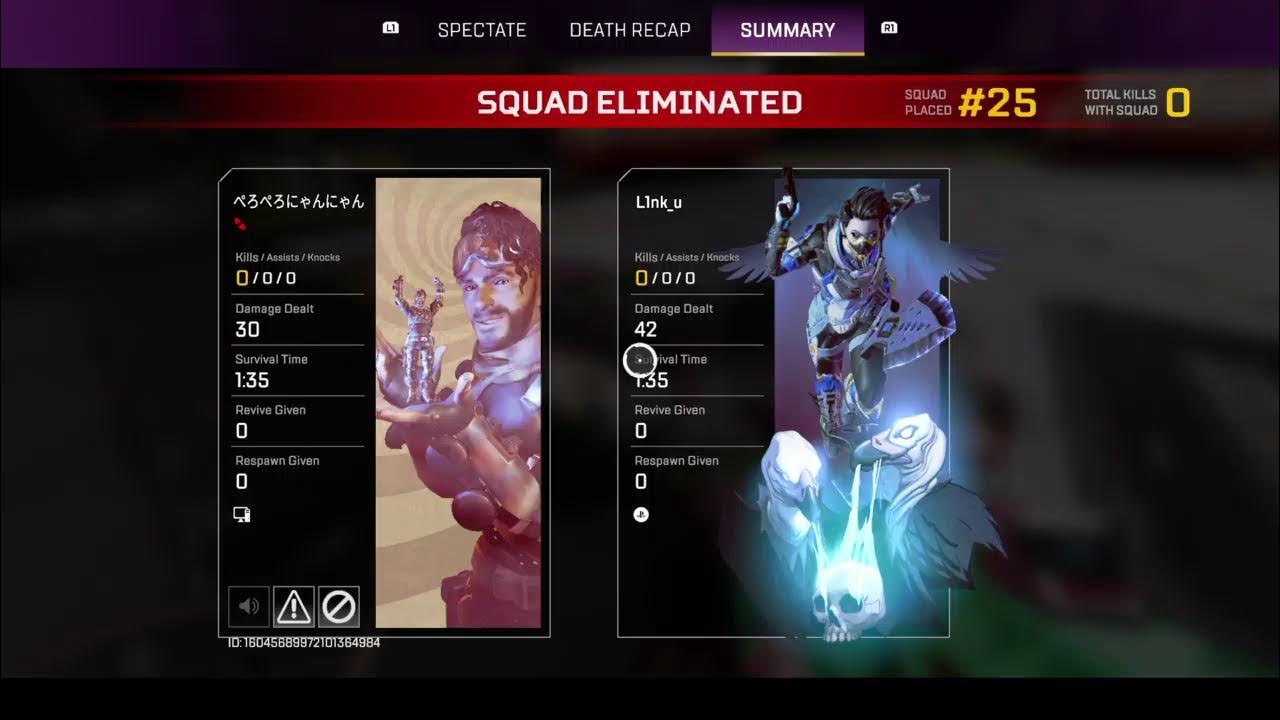 [APEX]PS4/PS5 カジュアル～ - YouTube