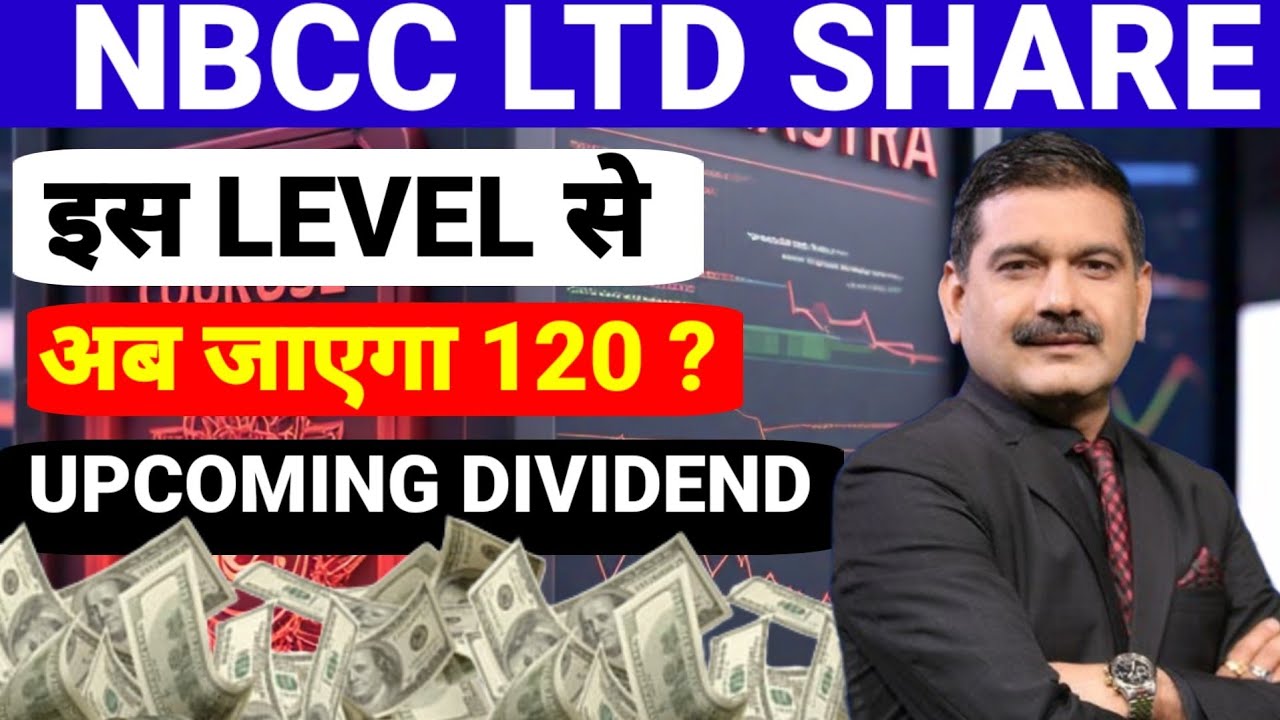 NBCC BONUS SHARE NEWS, NBCC SHARE NEWS TODAY, NBCC SHARE LATEST NEWS ...