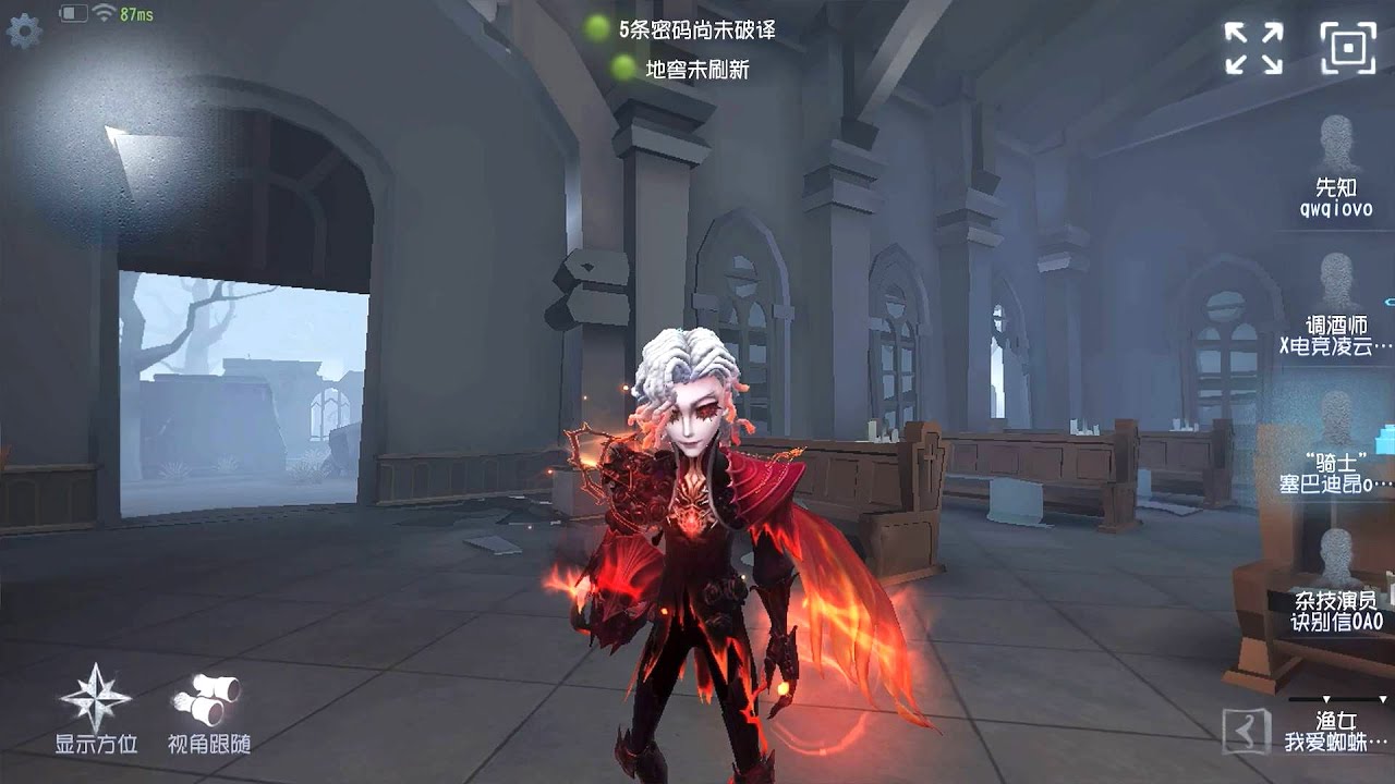 #31 Knight | Pro Player | The Red Church | Identity V - YouTube