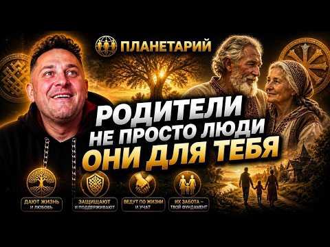 «Мы живём жизнь родителей, пока не пройдём сепарацию» — о конфликте, исследователе и превращении