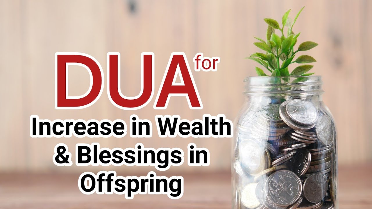 Amazing Dua For Increase in Wealth & Blessings in Offspring - YouTube