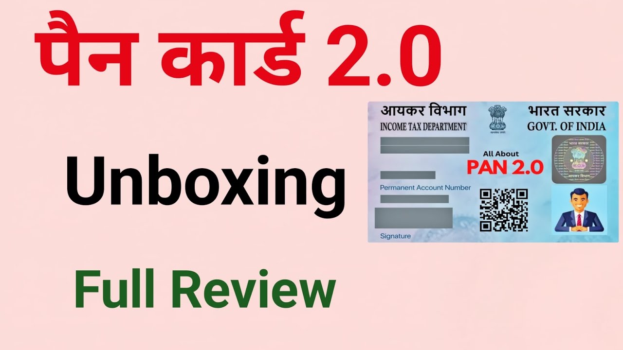 Pan card 2.0 unboxing | New Pan card unboxing - YouTube