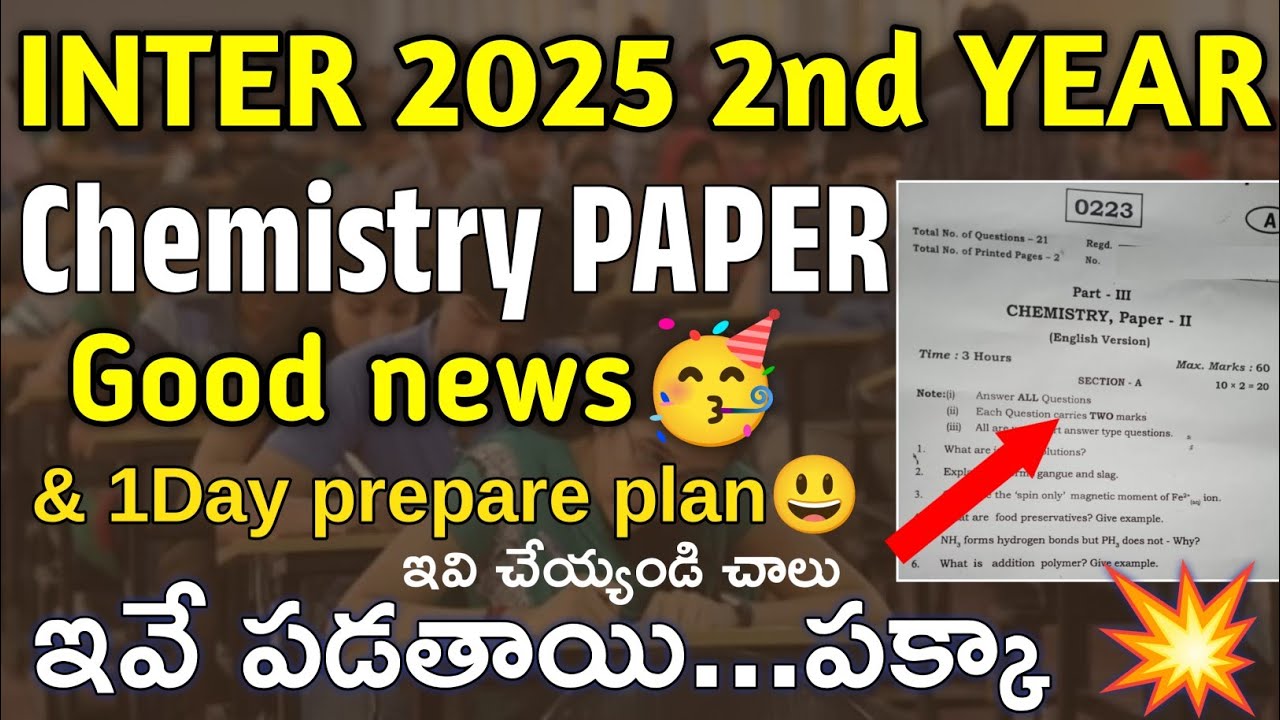 Inter 2nd Year Chemistry Previous Question Papers || TS 2nd Year ...