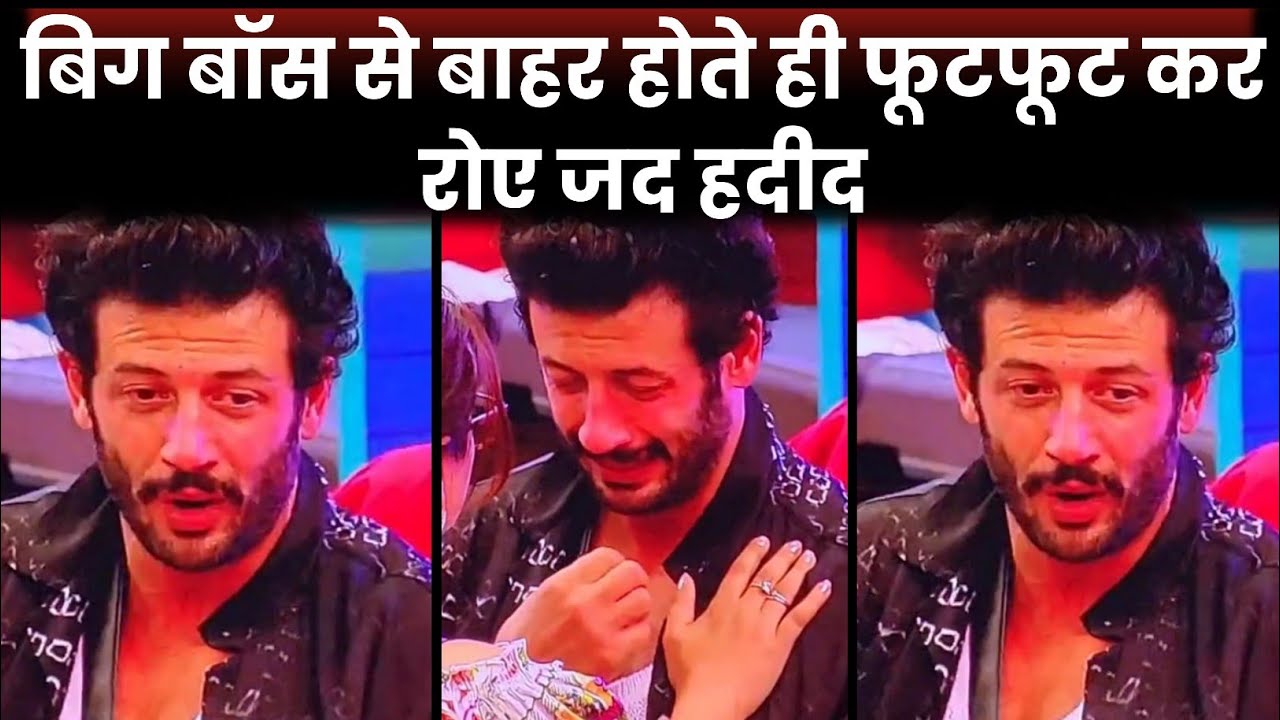Jad Hadid Bigg Boss Ott Season 2 Elimination | Jad Hadid Eliminate From ...