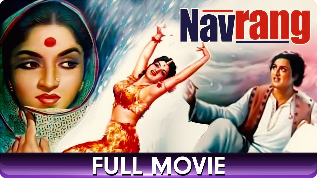 Navrang - Hindi Full Movie - Sandhya, Mahipal, Keshavrao Date, Baburao ...