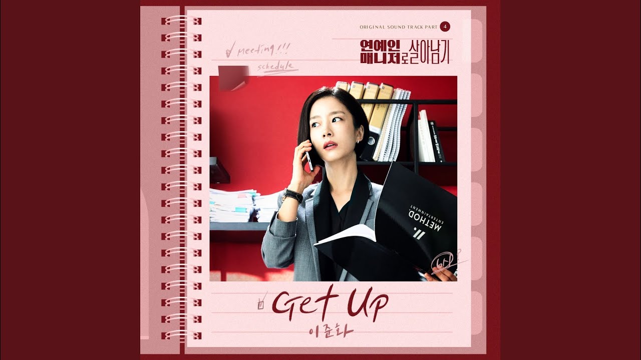 Get Up (Eng Ver.) - YouTube