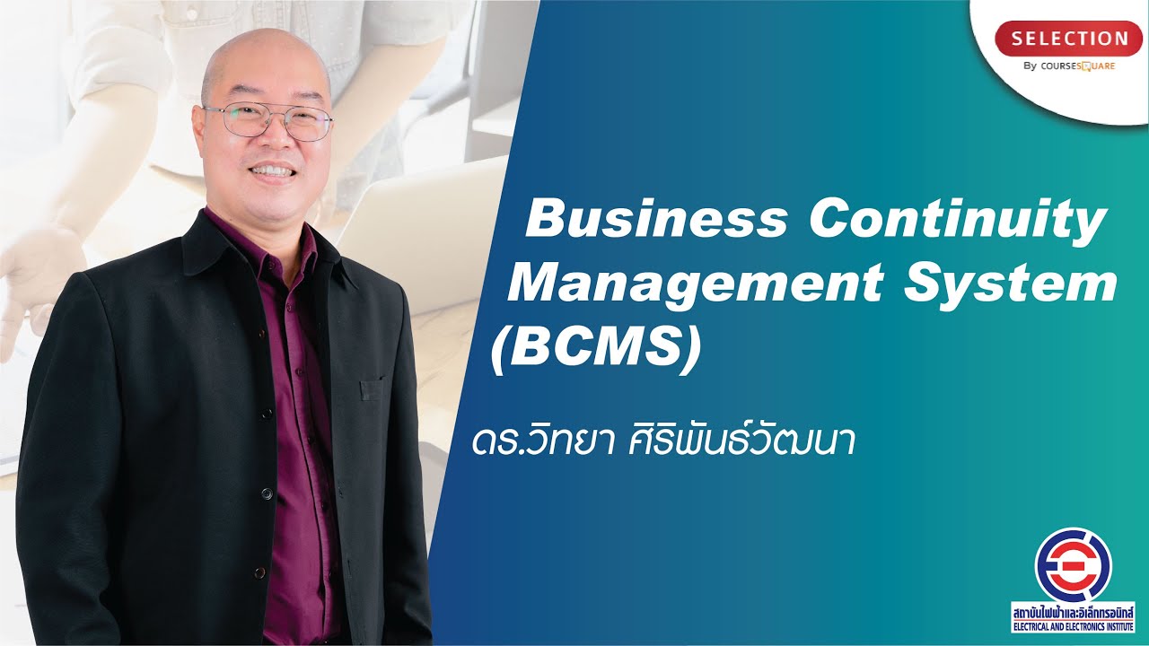 Business Continuity Management System BCMS YouTube business-continuity-management-system-bcms-youtube