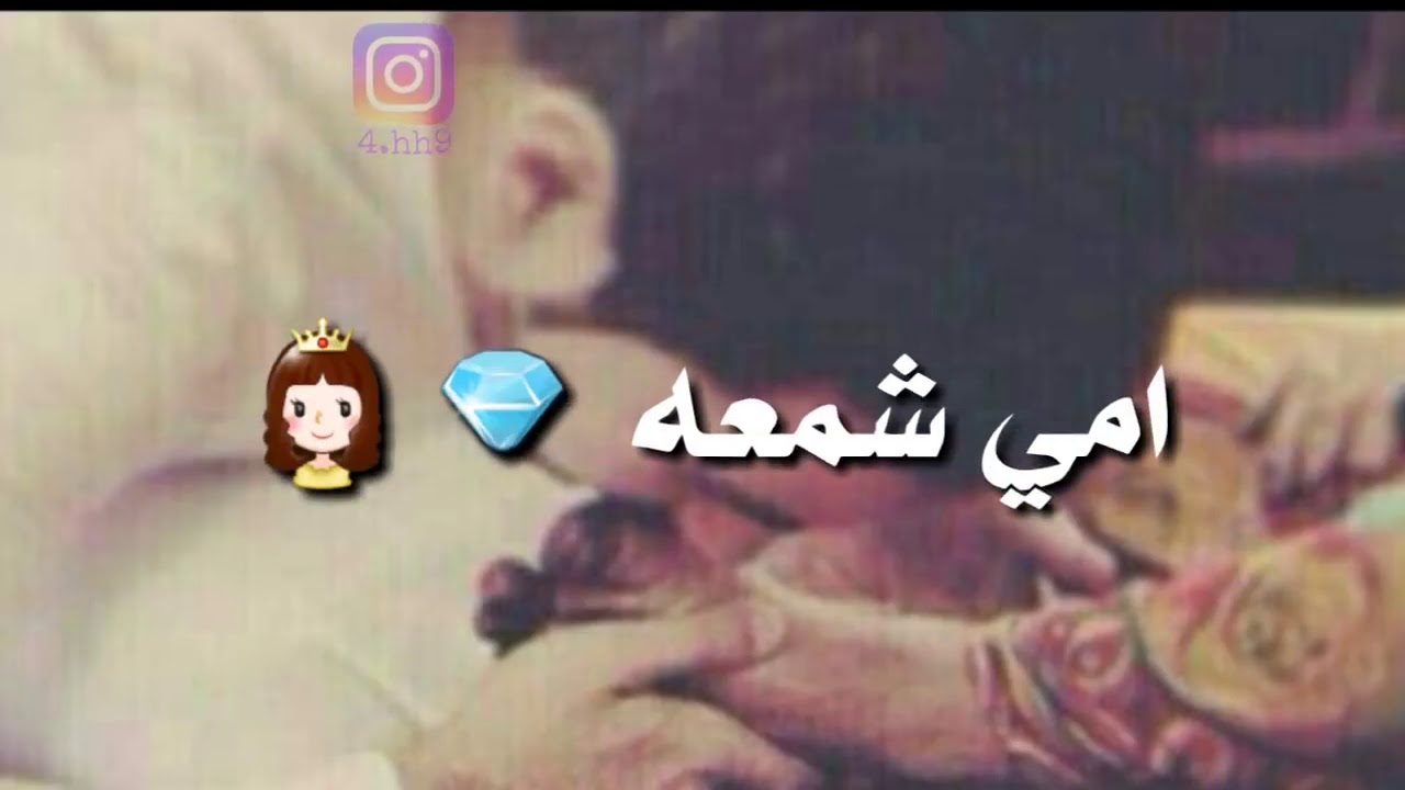 امي جنه Youtube