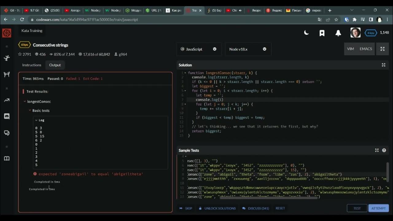 Решение задачи "Consecutive strings" на языке JavaScript в codewars - YouTube