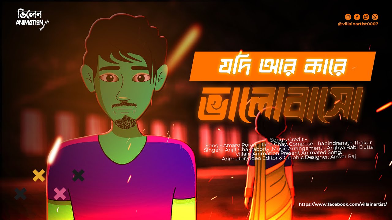 যদি আর কারে ভালোবাসো | Amaro Parano Jaha Chay by Arijit Singh ...