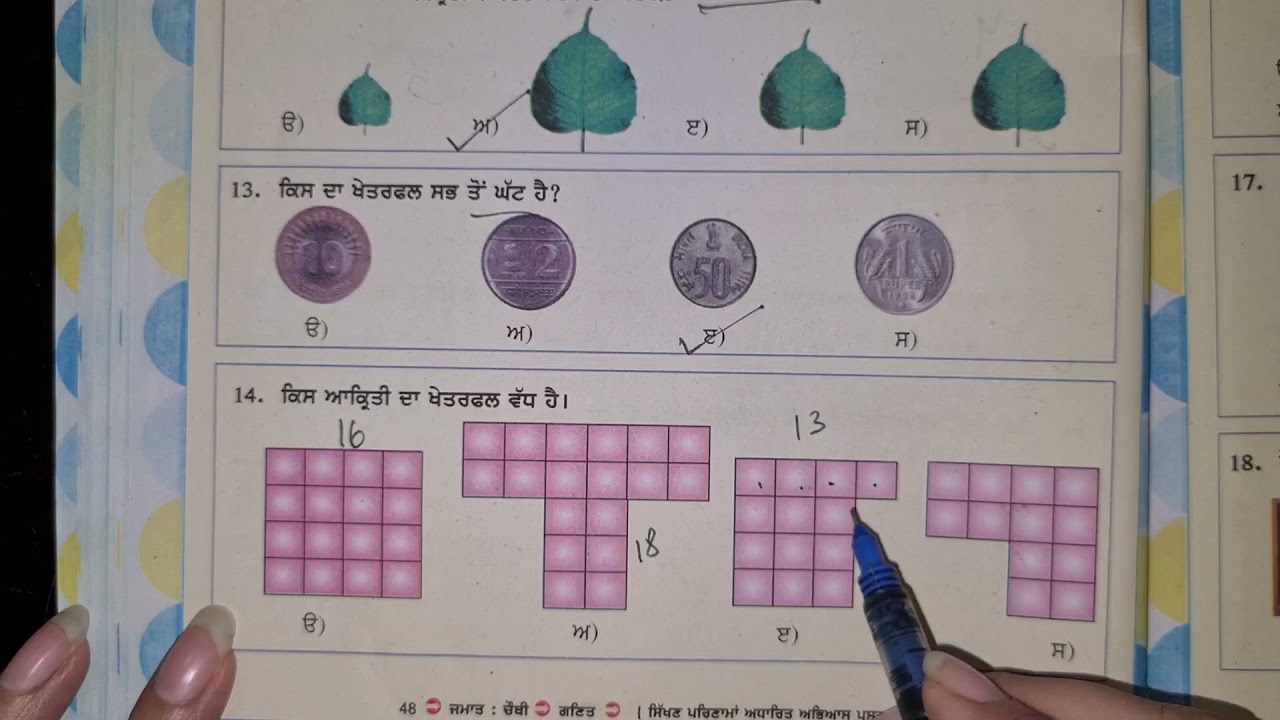 NAS4thmathsch8 4th Class Maths Worksheet 8 Hi Tech Teaching By NAS4thmathsch8 4th Class Maths Worksheet 8 Hi Tech Teaching By