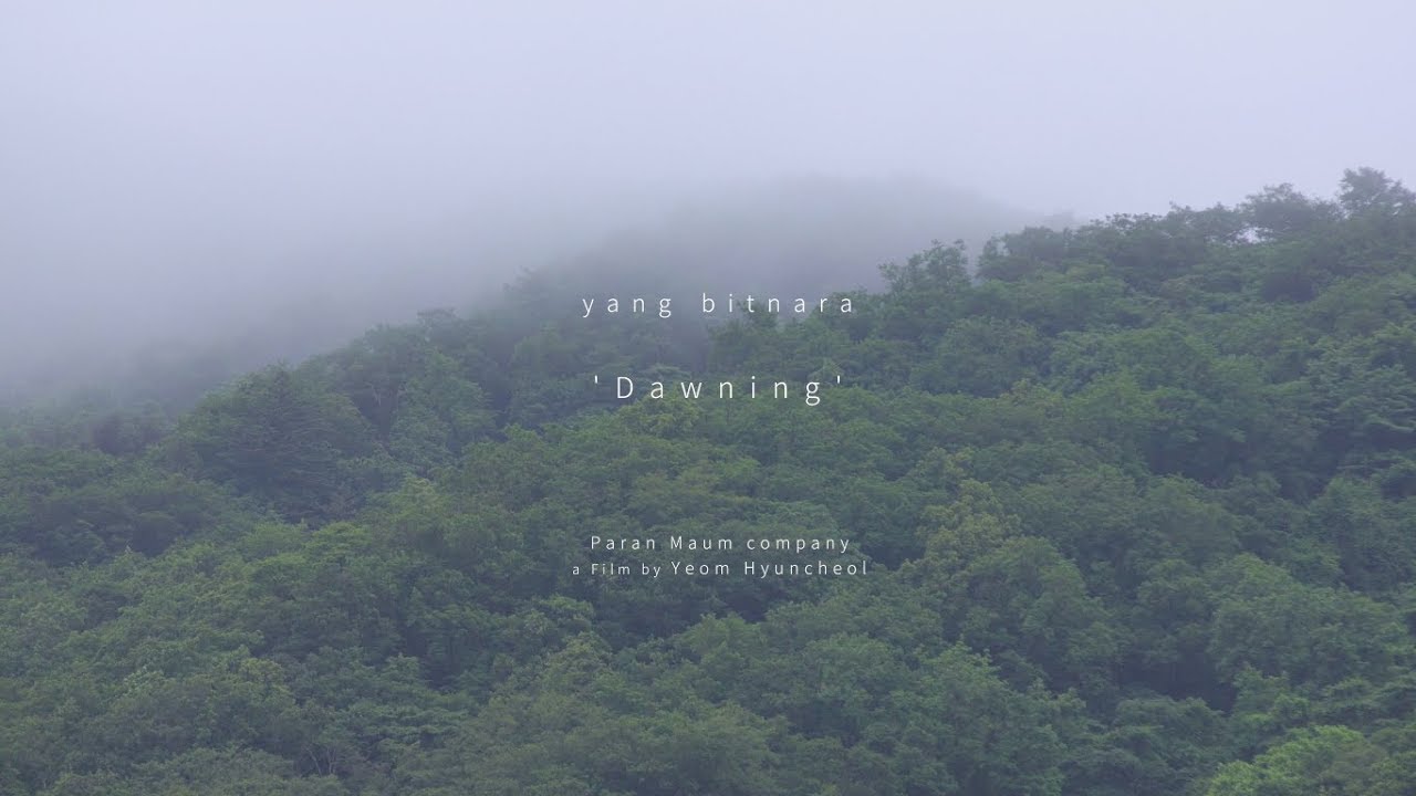 양빛나라 yang bitnara - dawning (official video) - YouTube