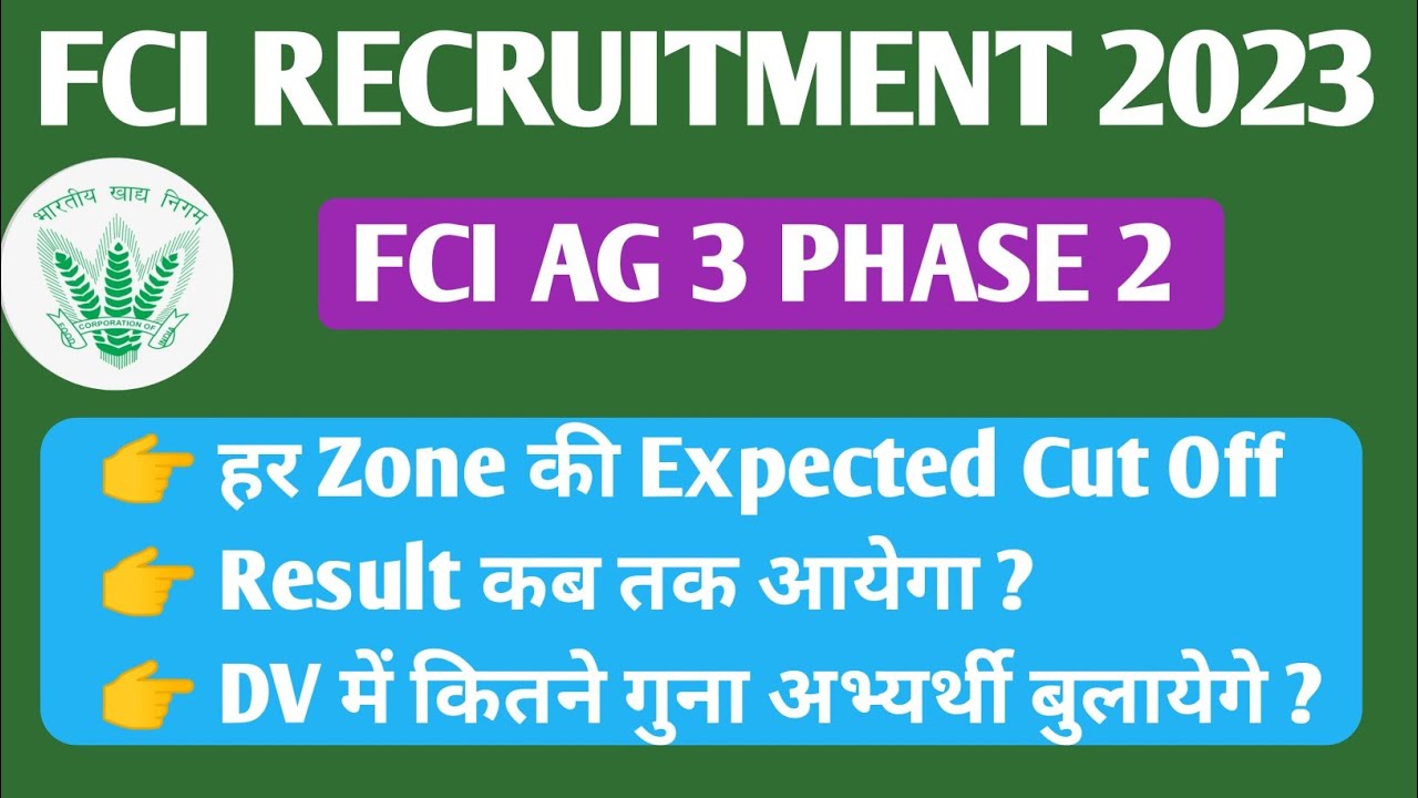 fci ag 3 mains expected cut off 2023 | fci ag 3 phase 2 result date ...
