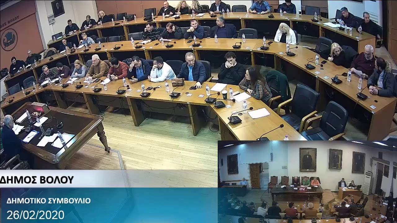ΔΗΜΟΣ ΒΟΛΟΥ - YouTube