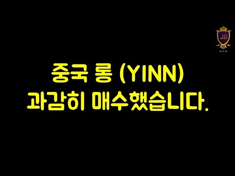이젠 갈 때 된 것 같은데... YINN CWEB - YouTube
