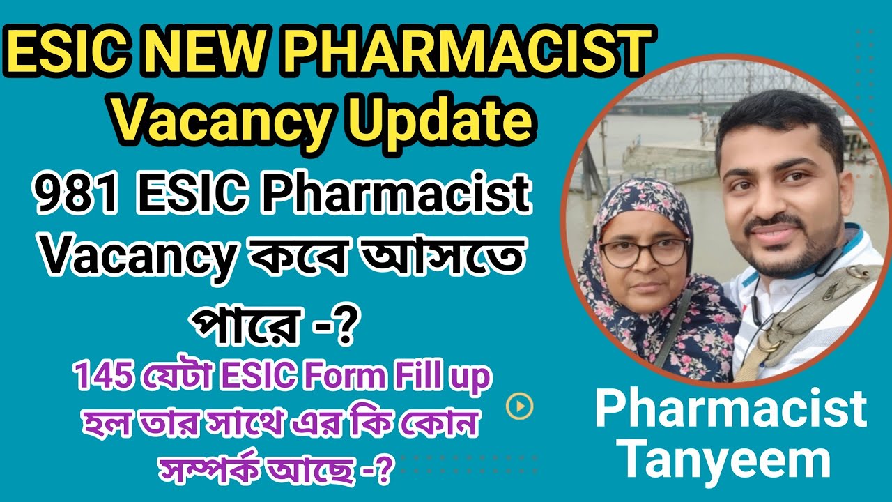 ESIC PHARMACIST 981 Vacancy কবে আসতে পারে | ESIC Pharmacist Recruitment ...