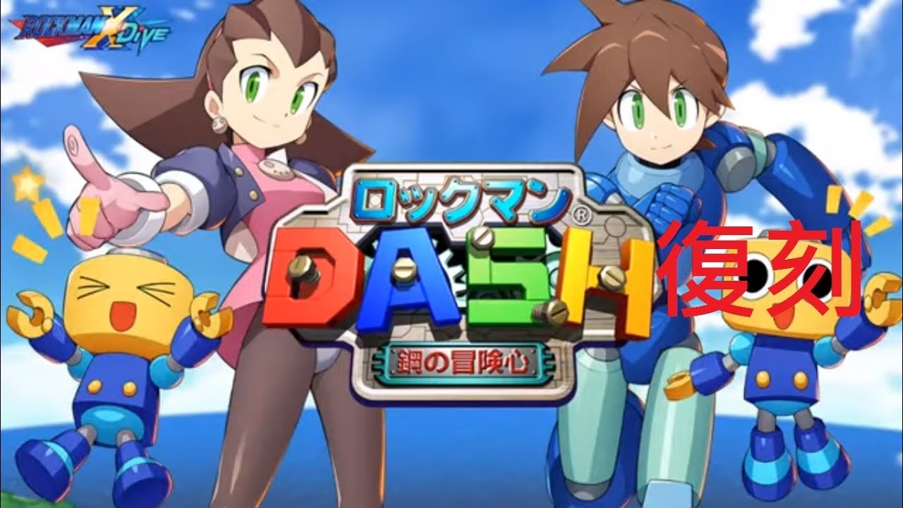 2020 MMX DiVE legends event - YouTube