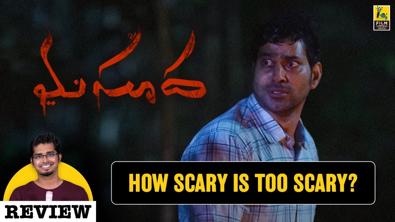 Masooda Review By Hriday Ranjan | Sangitha | Thiruveer | SaiKiran - YouTube