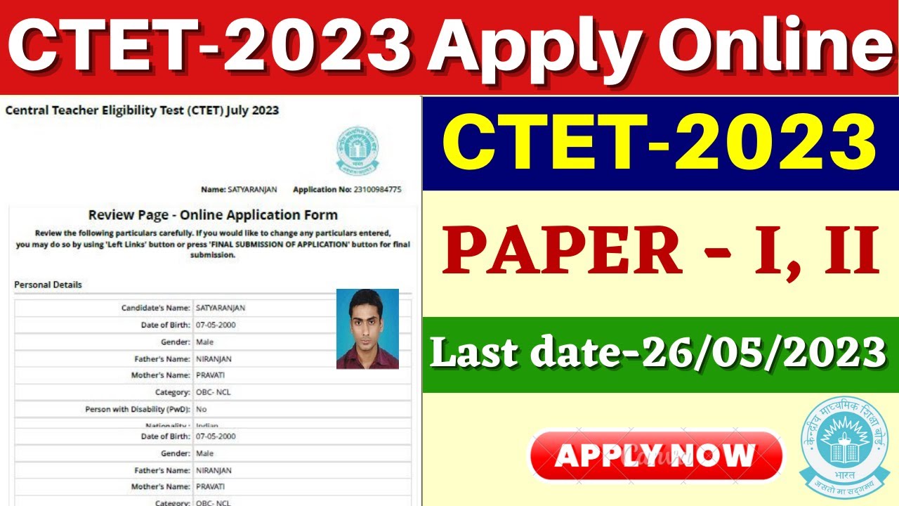 CTET Apply Online 2023// How to Apply CTET Online Form 2023 - YouTube
