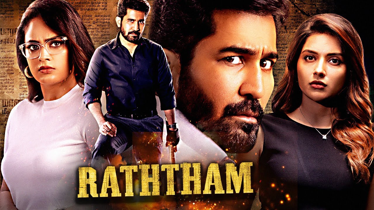 Raththam | Vijay Antony, Mahima Nambiar & Nandita Swetha Blockbuster ...