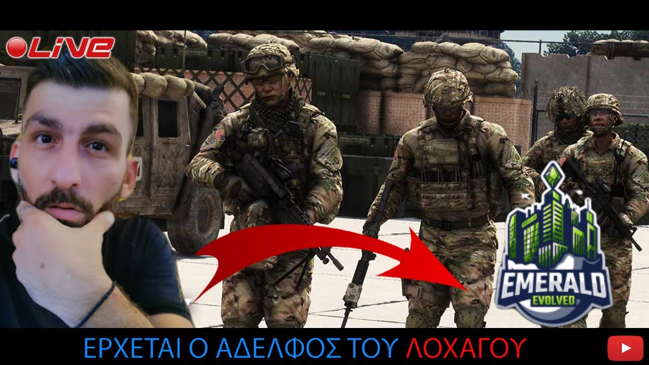 🔴ΕΡΧΕΤΑΙ Ο ΑΔΕΛΦΟΣ ΤΟΥ ΛΟΧΑΓΟΥ 😯😯😯 EMERALD EVOLVED🔴| #sicktech #gtarp # ...