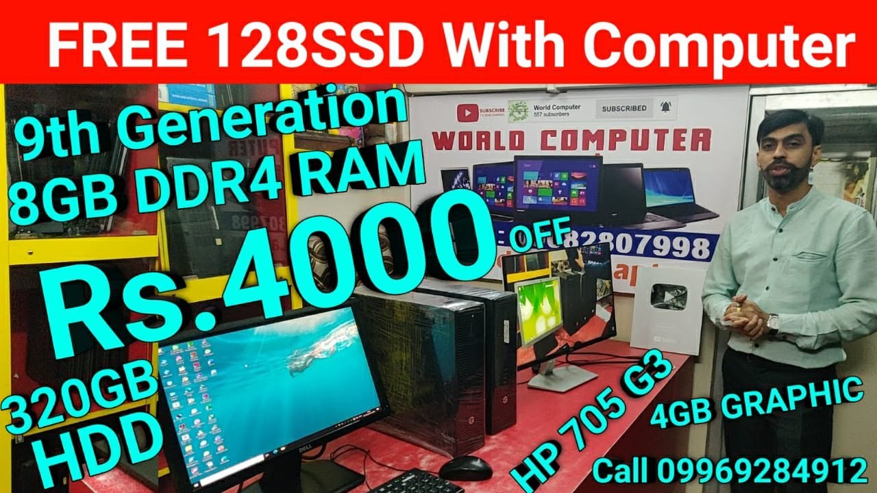 World Computer| world computer Mumbai review | World Computer Literacy ...