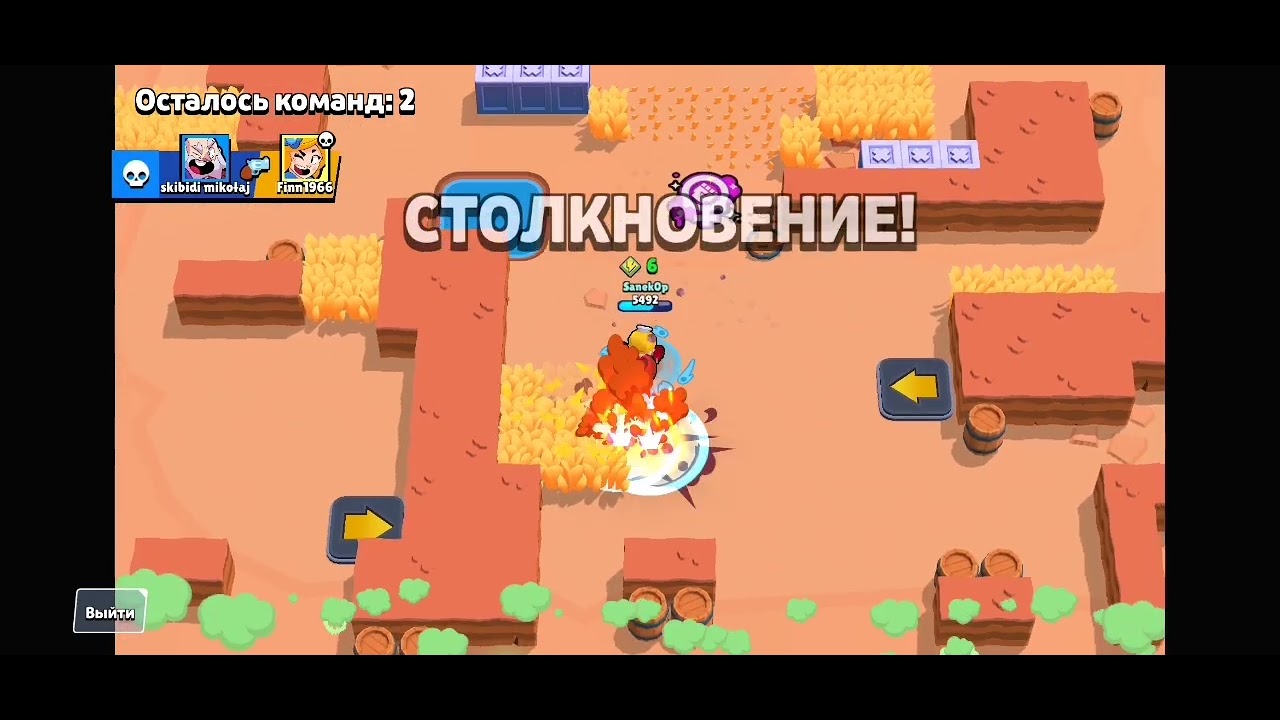 Dynamike 1 - YouTube