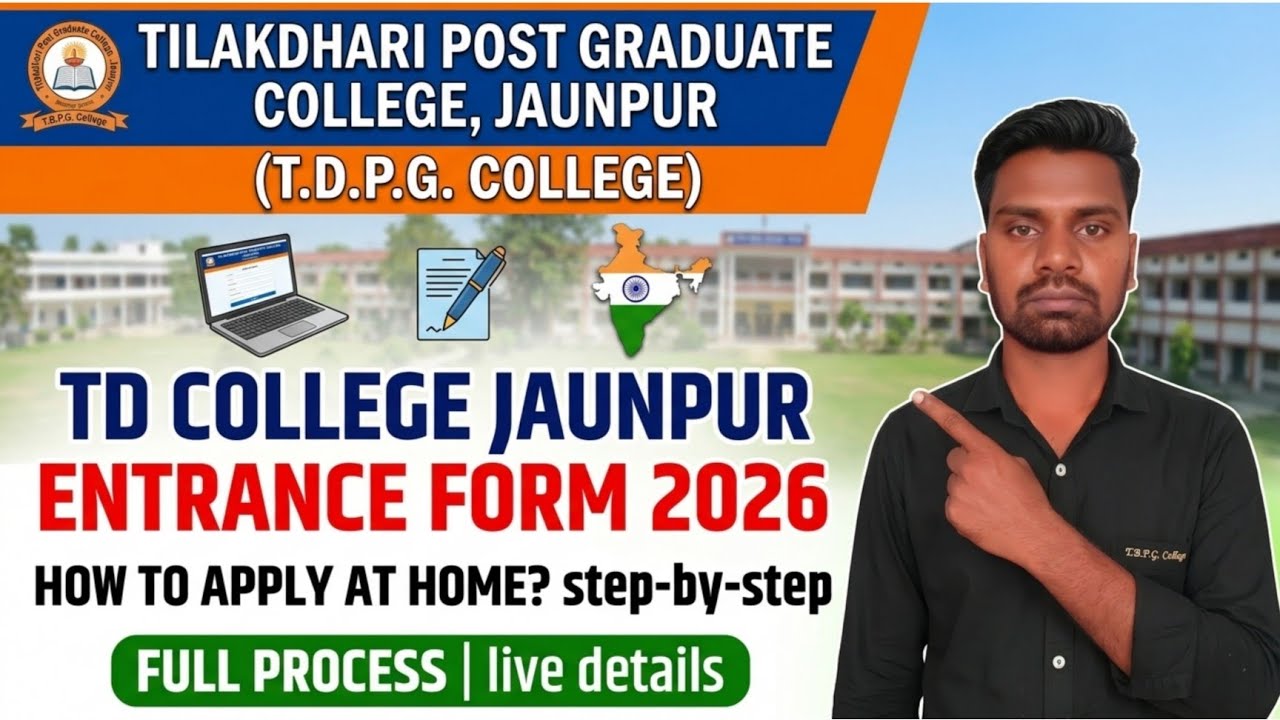 TD College Jaunpur Entrance Form 2026 | How to Fill TDPG College Form ...