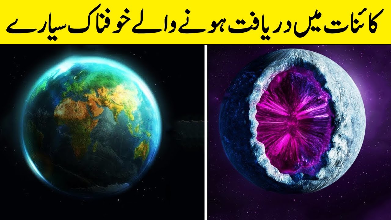 Nasa Discovered Most Strange Planets in the universe If Tv - Go IT