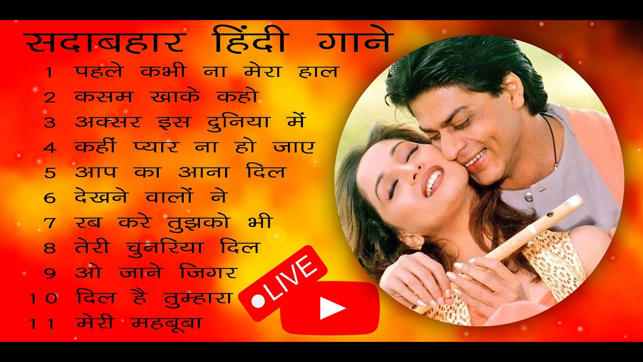 90s_Evergreen_Song💘💘 II Sadabahar gane II Hindi songs II Best of ...