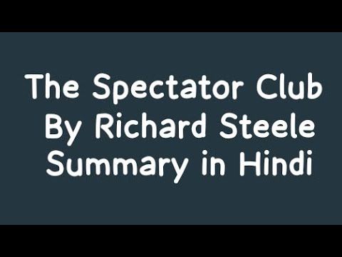 the spectator club by richard steele in hindi - YouTube