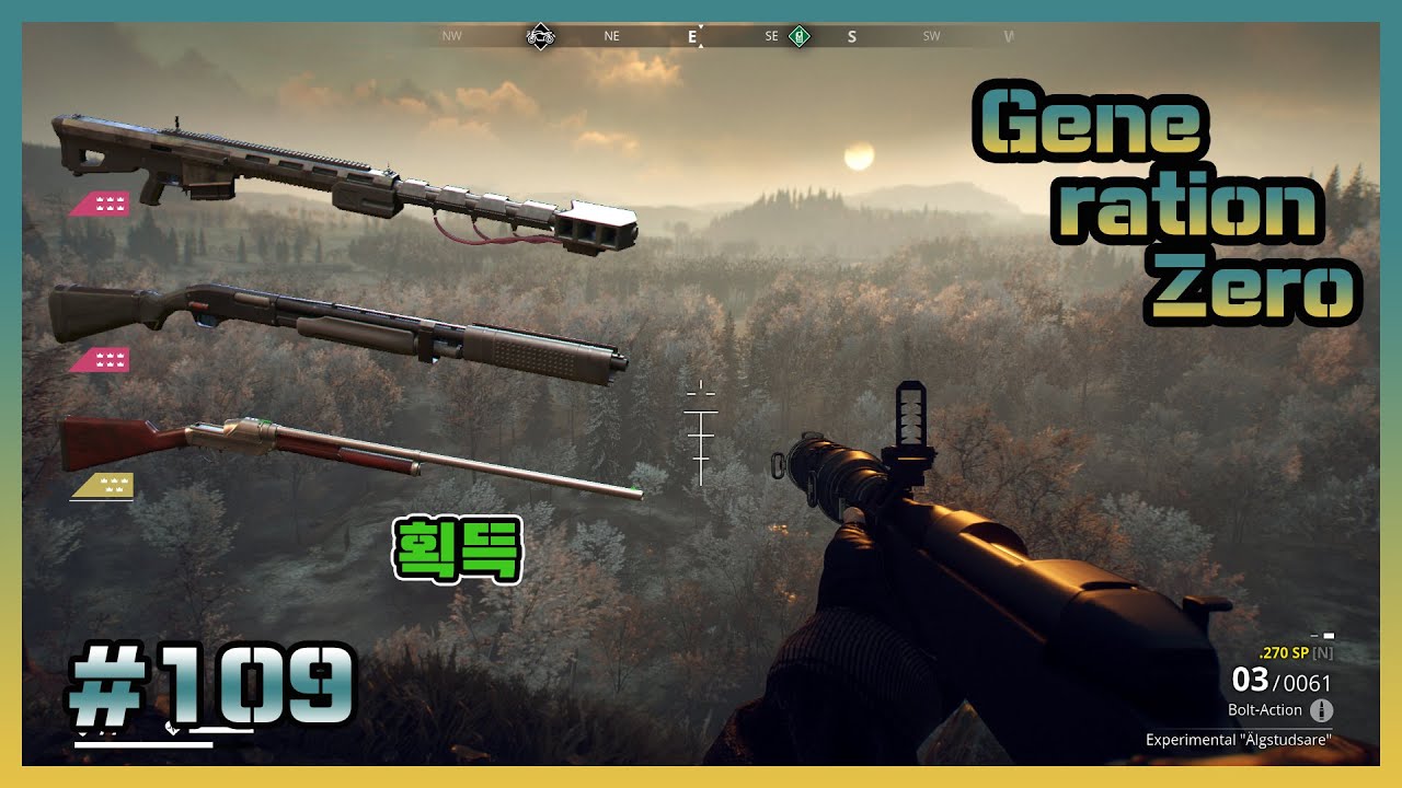 제너레이션 제로 109 6성무기 모으기 프로젝트오픈월드 Fps 총 게임 좀비가 아닌 로봇으로부터 생존하라 파밍 해서 무기