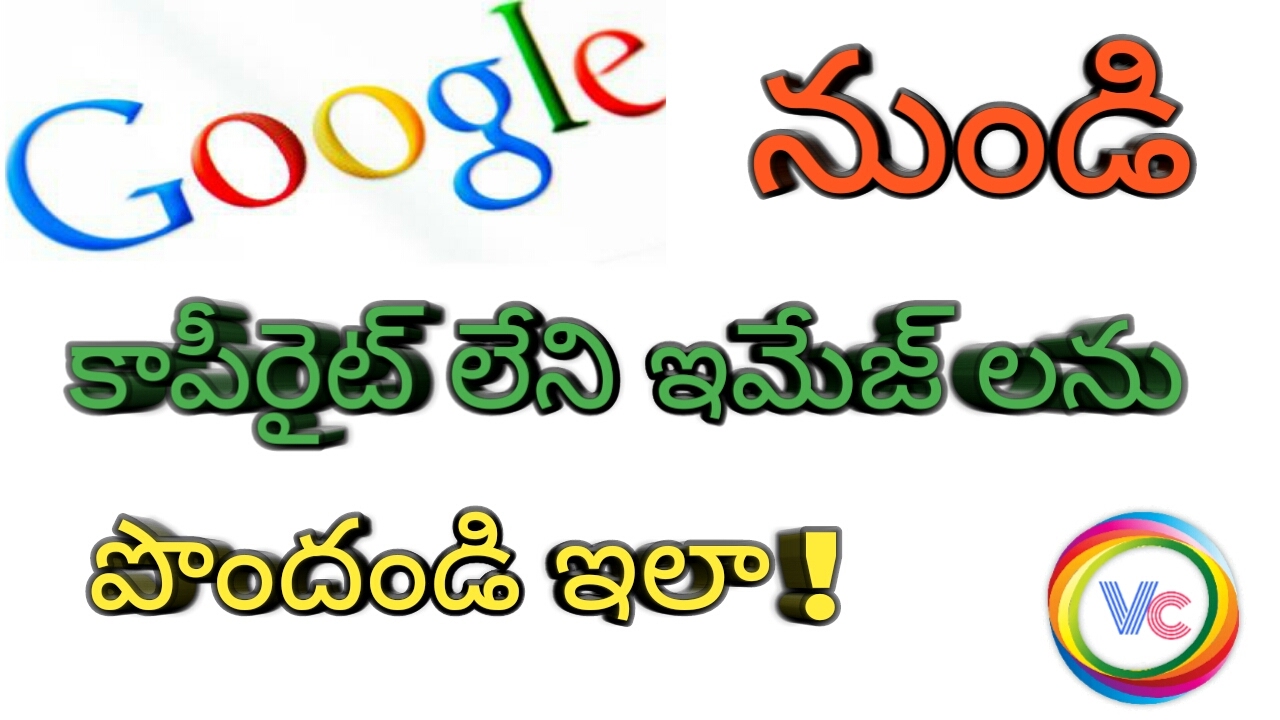 How to Use Google Images Without Copyright // Copyright Images // # ...
