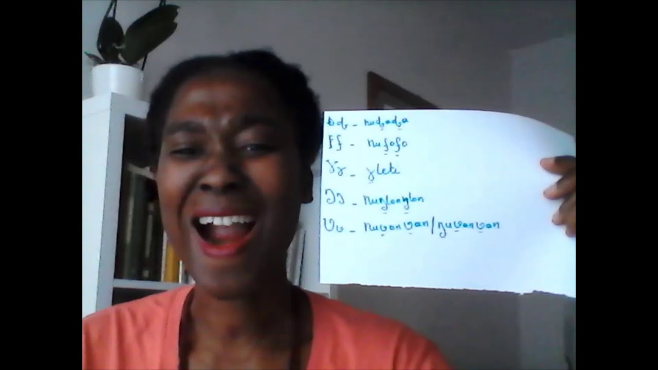 Ewe Alphabet: specific vowels, consonants and letter conbinations - YouTube