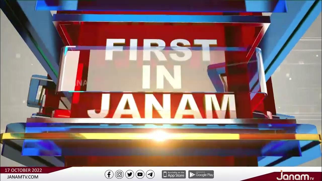 സംസ്ഥാനത്ത് അവയവ കച്ചവട മാഫിയ! | JANAM TV - YouTube