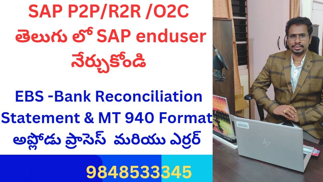 తెలుగు లో SAP ఎండ్ యూసర్-SAP Electronic Bank Statement: Basic Process ...
