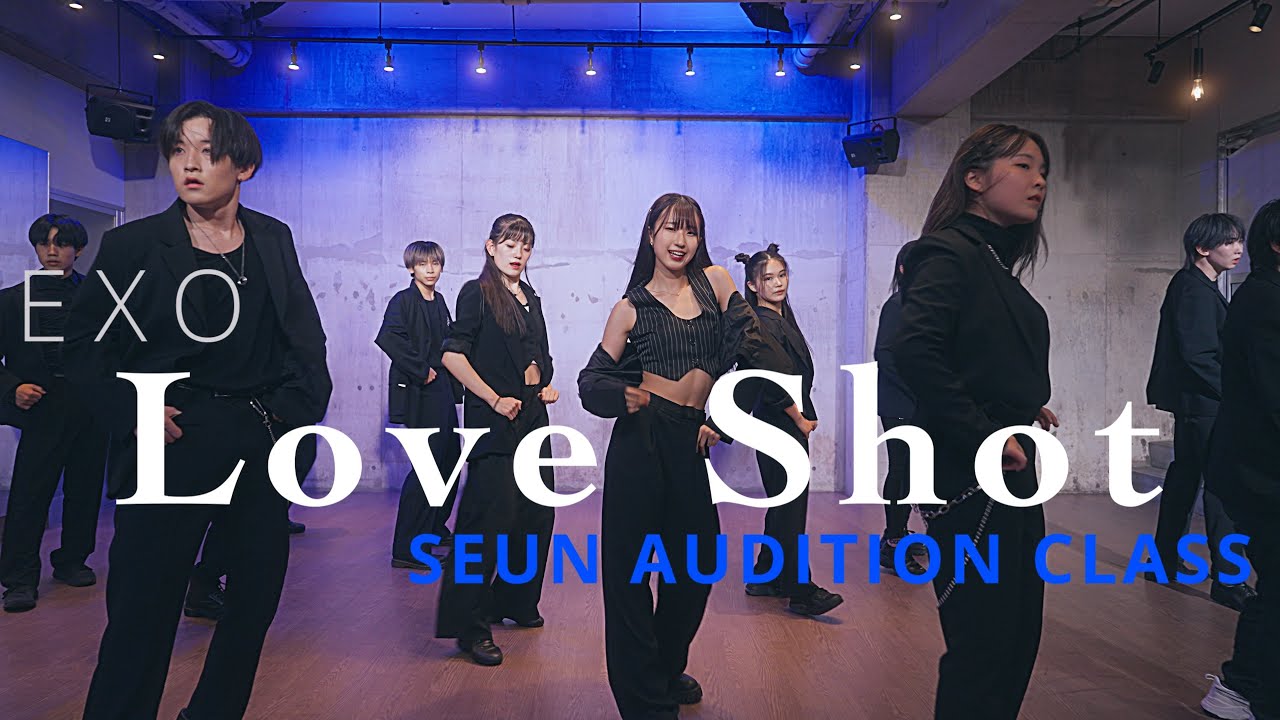 EXO - Love Shot｜(FRI)20:40-SEUN AUDITION CLASS中級｜レッスン動画｜STUDIO MARU ...