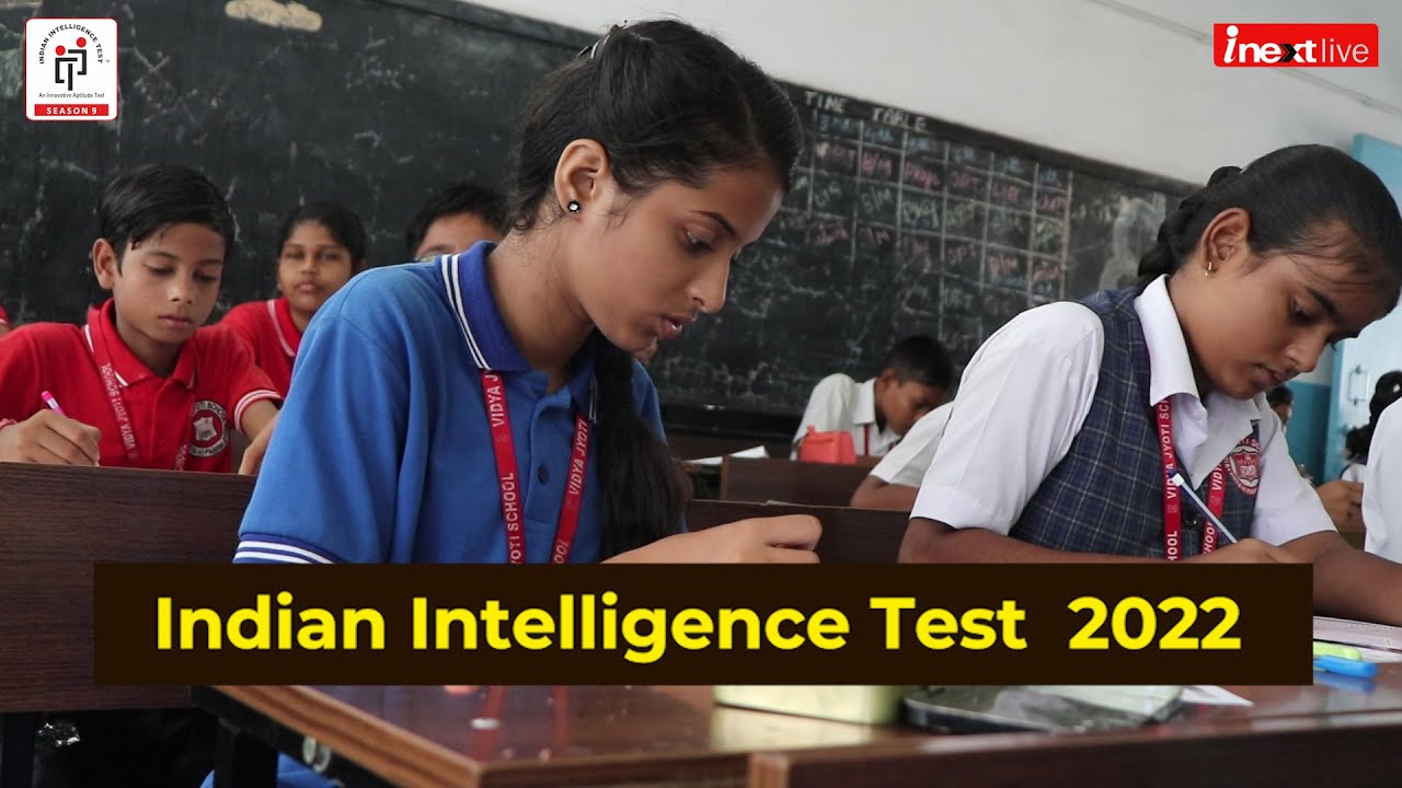Indian Intelligence Test Season 9 in Jamshedpur: जमशेदपुर में हजारों स् ...