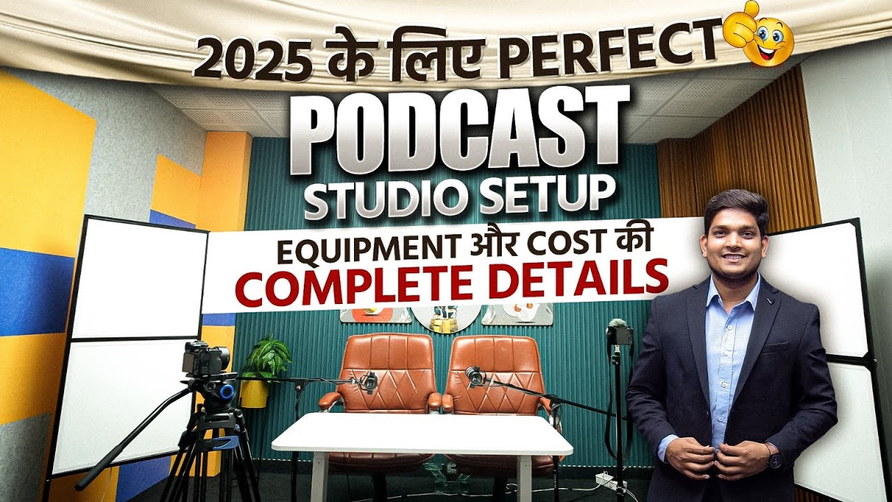 Best Podcast Studio Setup Price | How to Set up a Podcast Studio ...