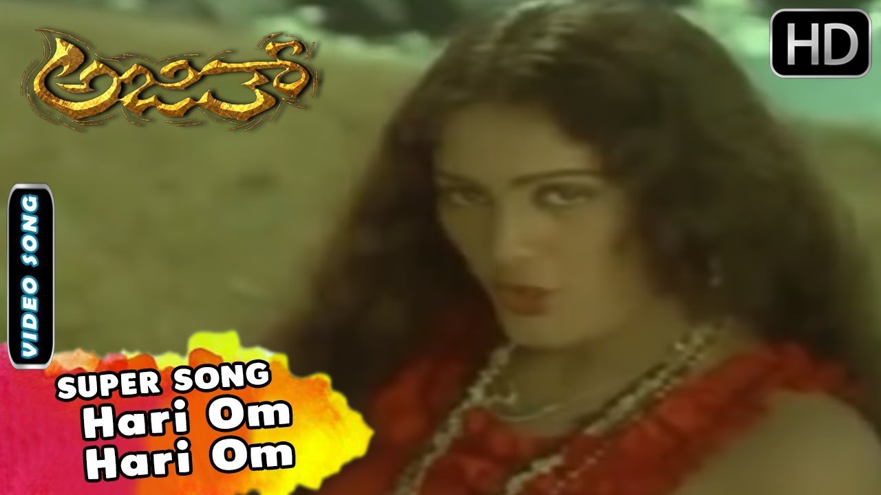 Hari Om Hari Om | Kannada Video Song | Ajith Movie Songs | Ambarish ...