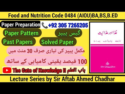 0484_Food and Nutrition #Paper #Past #Solution #ba #bed #bs #aiou #484 ...