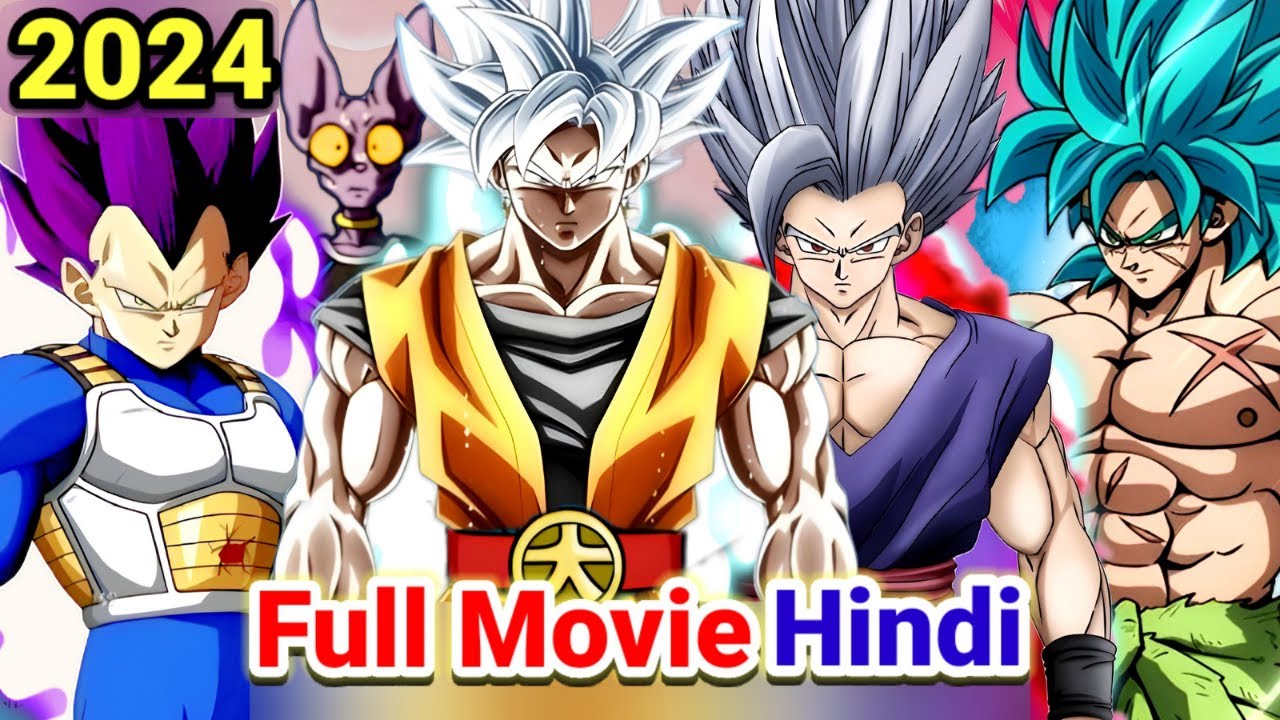 Daishinkan Goku Strongest In The Multiverse Full Movie Hindi - YouTube