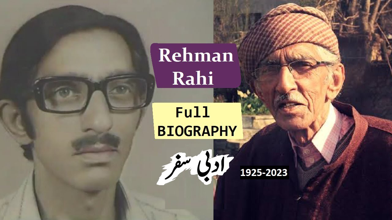 Rehman Rahi full biography | All about the Kashmiri poet Rehman Rahi ...