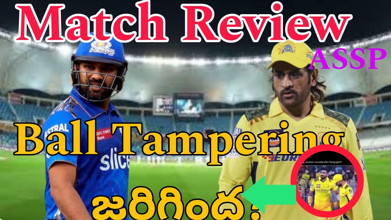 Match Review and Is ball Tampering real? #csk #mumbaiindians #rcb - YouTube