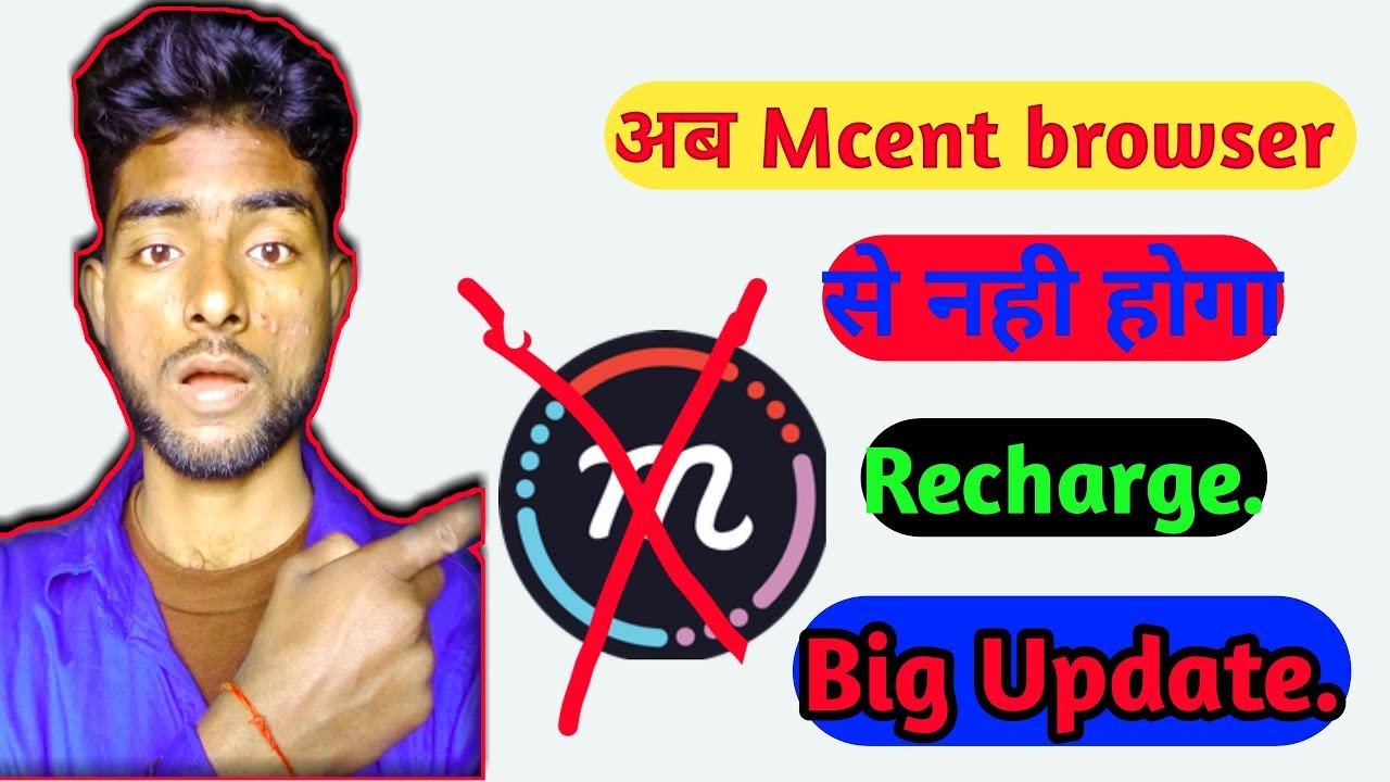 Mcent browser unlimited point earn and Mcent browser new update PROBLEM ...